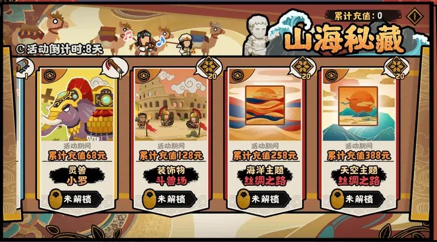 无悔华夏玄玉兑换码