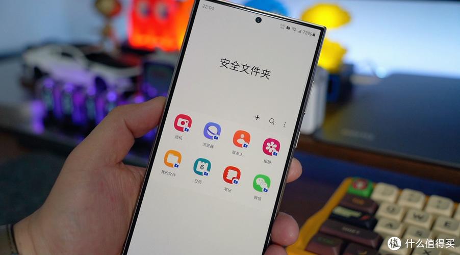 如何解锁三星安全文件夹图标