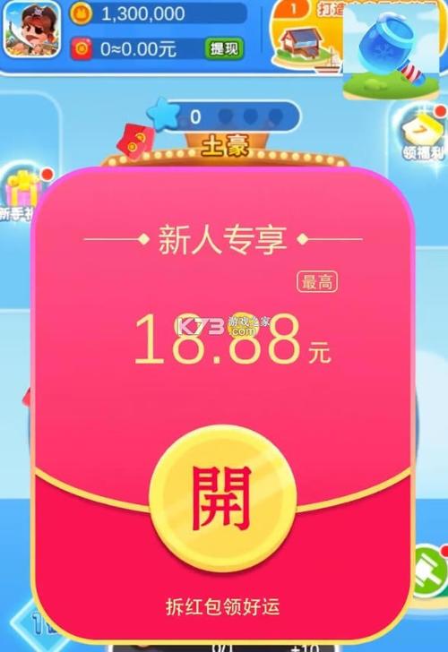 分红岛游戏图标