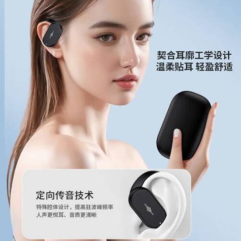 手机插上耳机弹出语音控制图标
