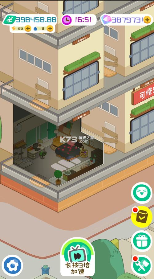 房东模拟器无限金币不减反增图标