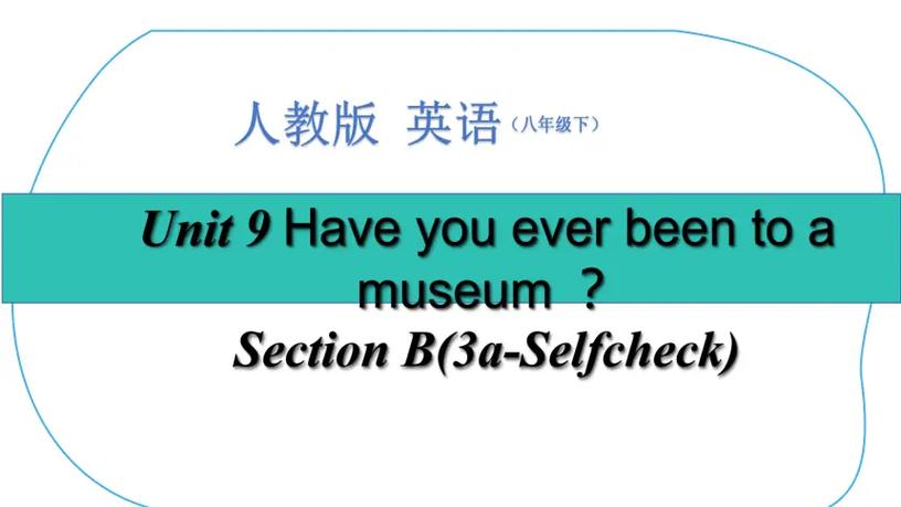 been在什么情况下使用截图