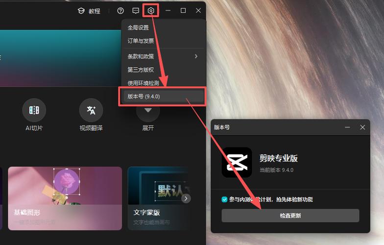 剪映视频导入不进去了图标