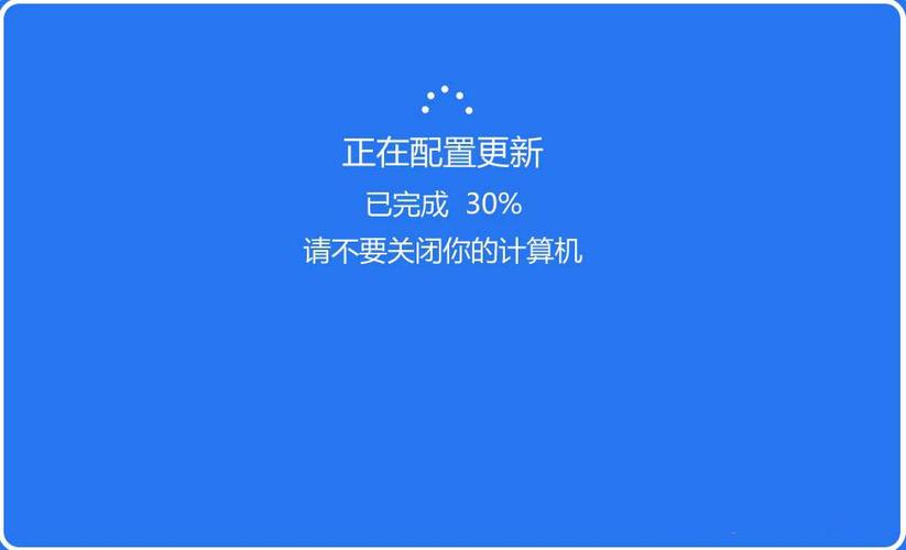 系统升级软件图标
