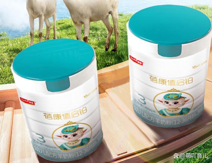 爱羊羊奶粉排名第几