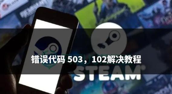 兑换代码时出错