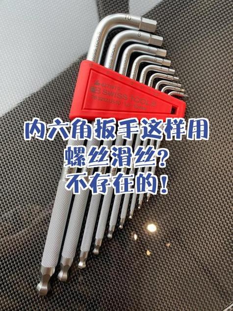内六角螺丝不用内六角扳手怎么办图标