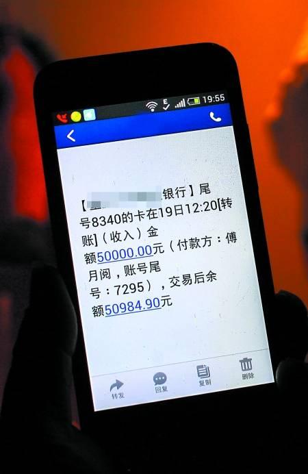 银行卡转账5万还能取钱吗图标