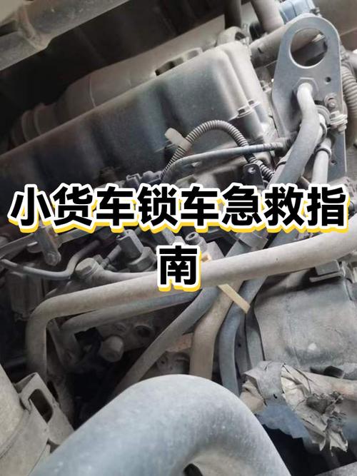 车锁按键没反应怎么办图标