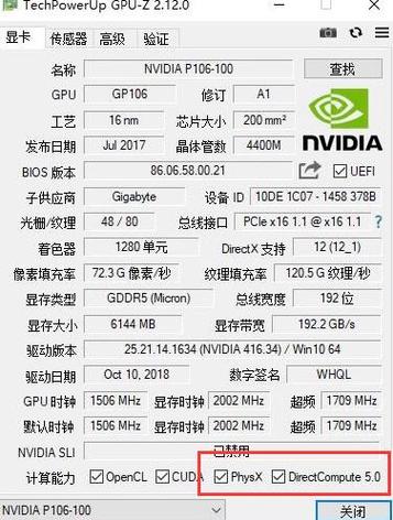 华硕主板怎么给核显分配显存图标
