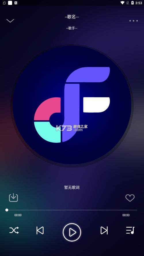 fly音乐下载最新版图标