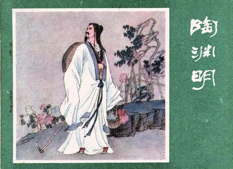 启示录之桃花源祭凶手是陶不言图标