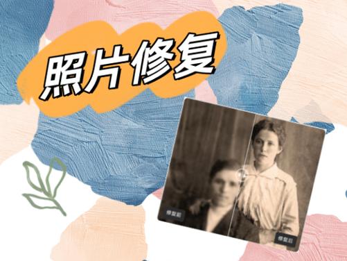 前挡风玻璃裂痕修复图标