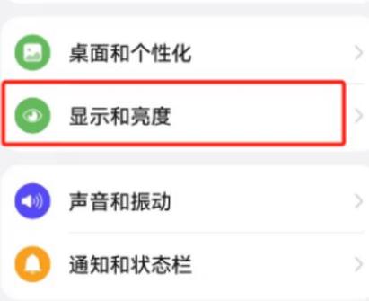 手机耗电太快怎么设置华为图标
