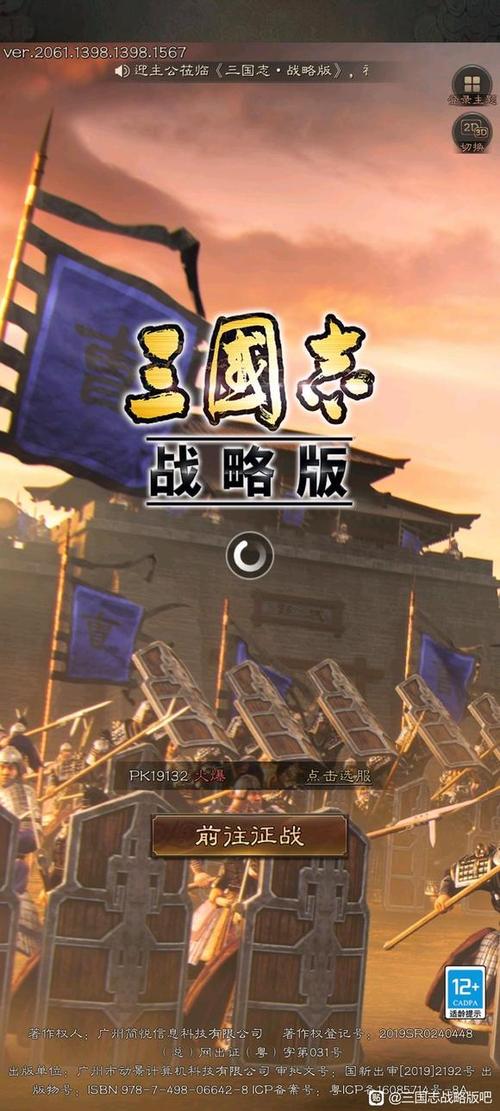 华为手机玩小米账号的游戏图标