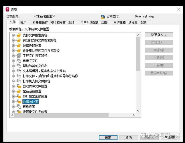 工具选项在哪里图标