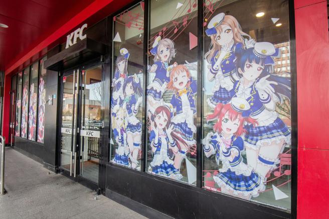 kfc联动sif图标