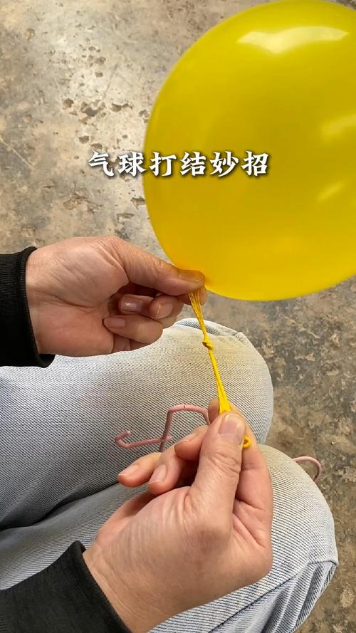 氢气球扎口方法图标