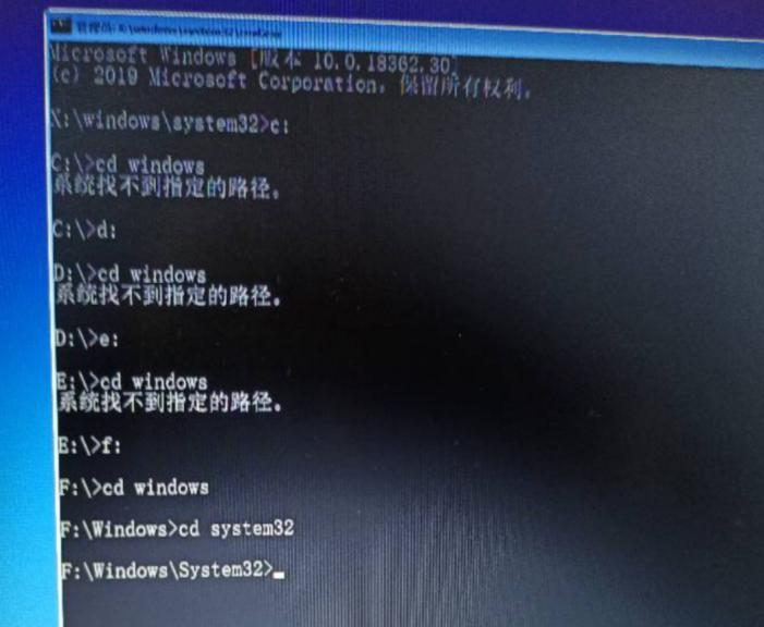 华硕笔记本把登录密码忘了图标