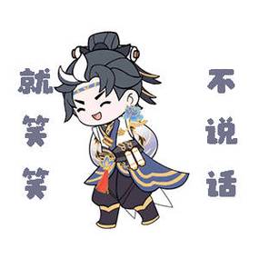 王者局内表情怎么设置图标