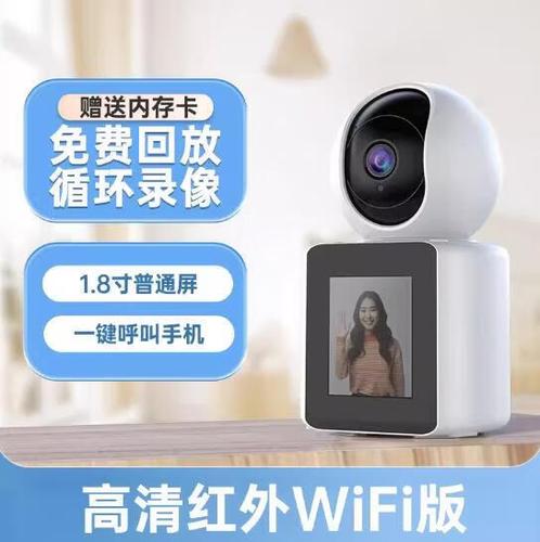 随身携带的摄像头可以远程控制吗