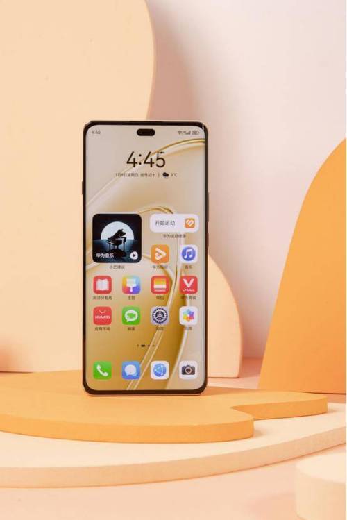 华为畅享70x256g价格