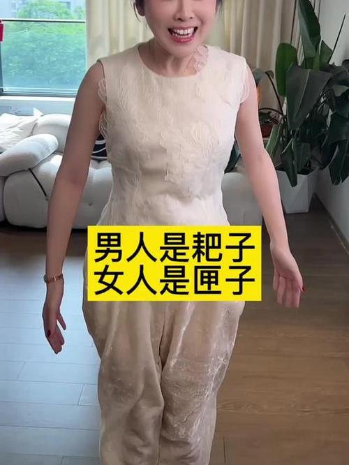 女人是匣子什么意思图标