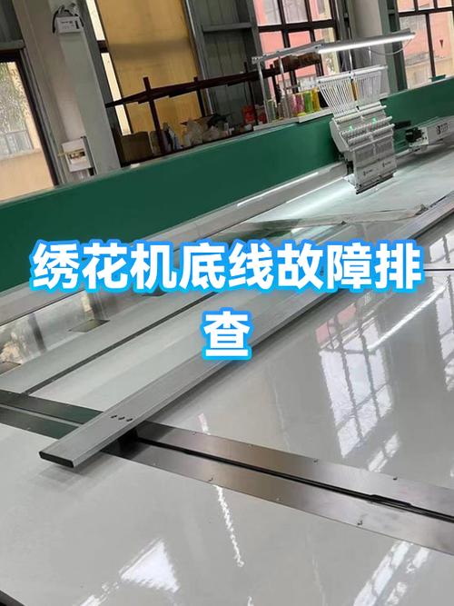 绣花机不上底线是什么原因图标