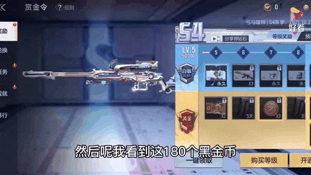 cf加好友要几天才能送东西图标