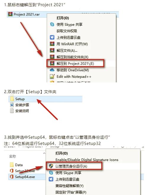 projectlh安卓下载截图