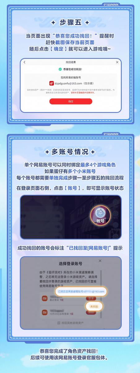 第五人格小米渠道服怎么改实名认证图标