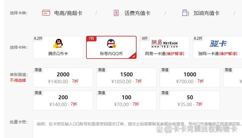 可以免费领q 币的软件图标