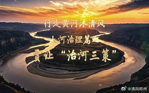 大河视频图标