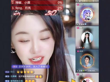 连麦一起打游戏的软件图标