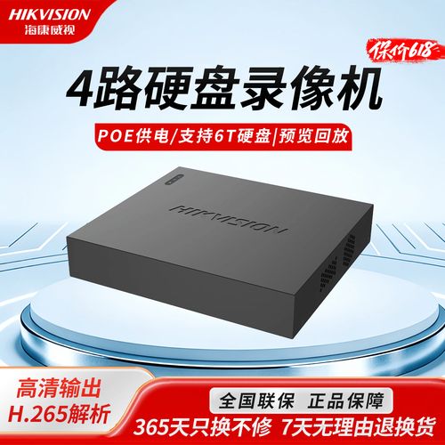 监控器硬盘满了怎么办图标