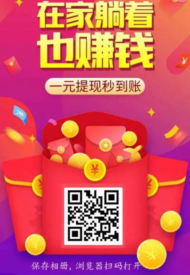 众人帮一样的平台有哪些图标