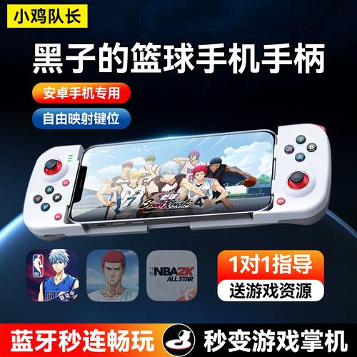 黑子游戏开挂神器图标