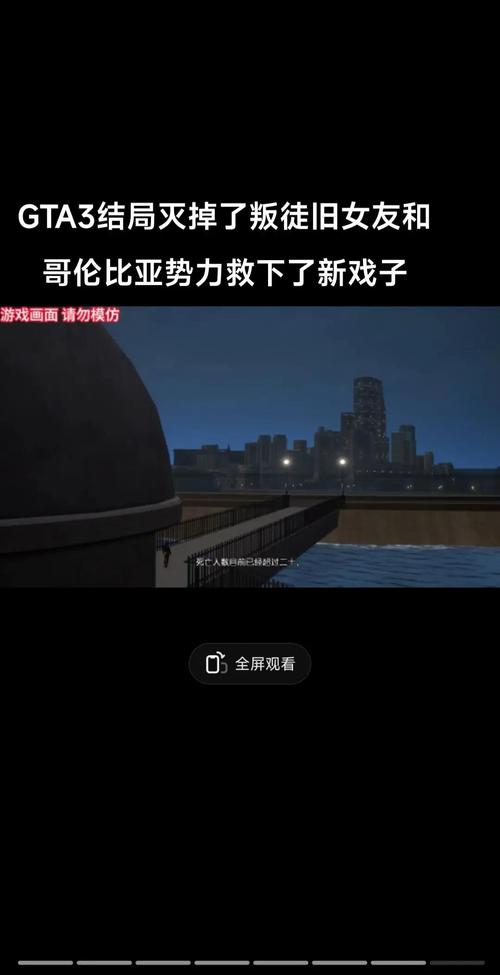 GTA3(内置菜单)图标