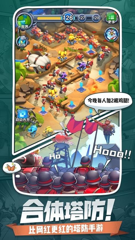小兵别嚣张2025破解版图标