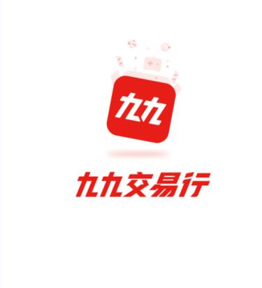 九九交易行官网图标