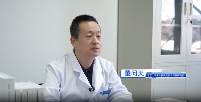 北京六院治疗抑郁症最好的医生图标