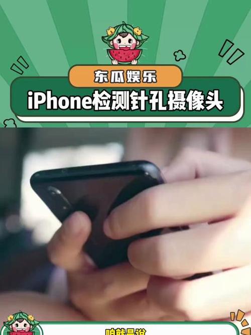 怎么判断苹果17摄像头有没有坏图标