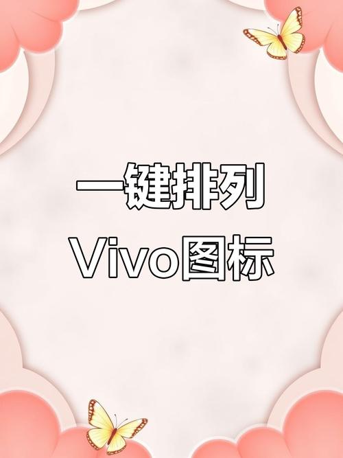 ios自动整理桌面图标图标