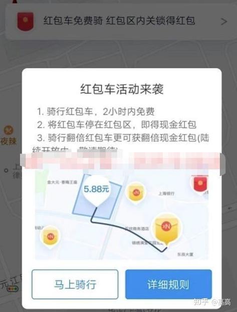 哈罗红包转余额提现图标