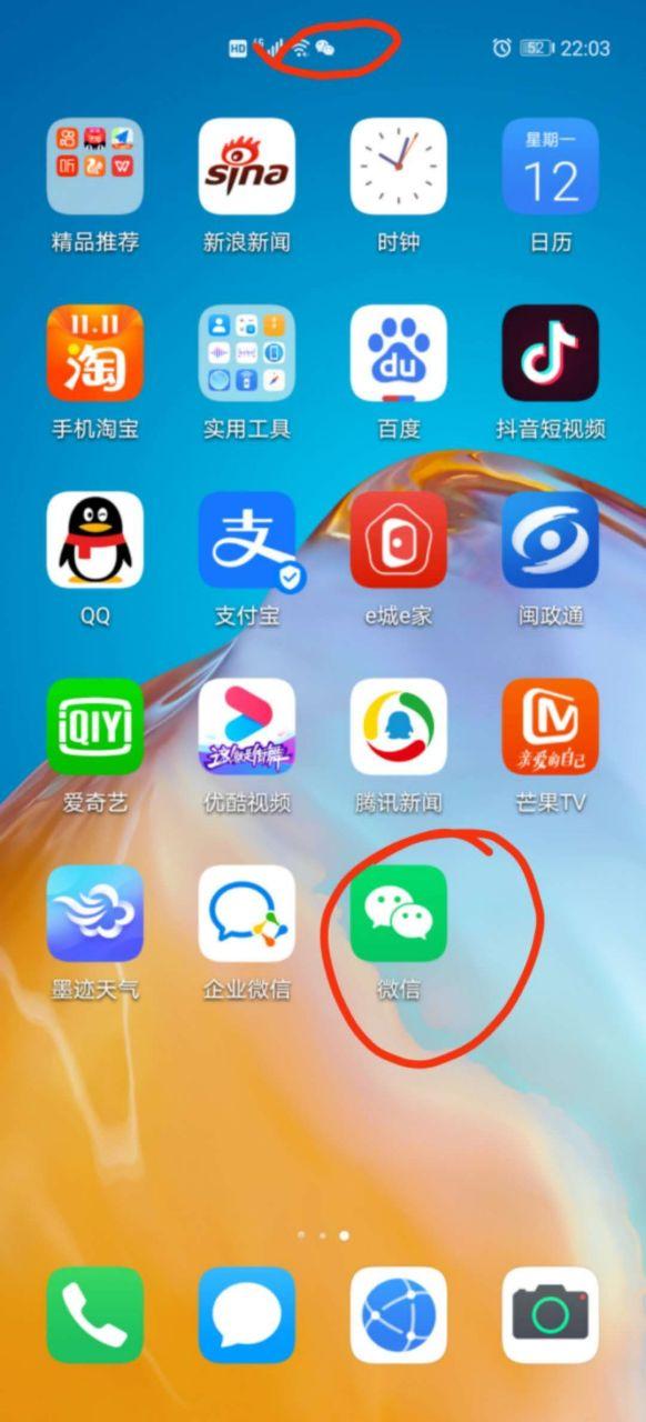 华为角标显示小红点不显示图标