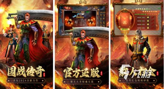 什么游戏玩的人数最多手游图标