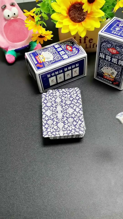 掌心麻将下载官网缩略图
