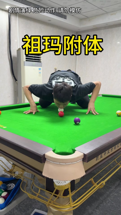 祖玛教程