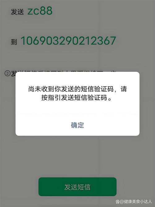 电报怎么跳过短信验证图标