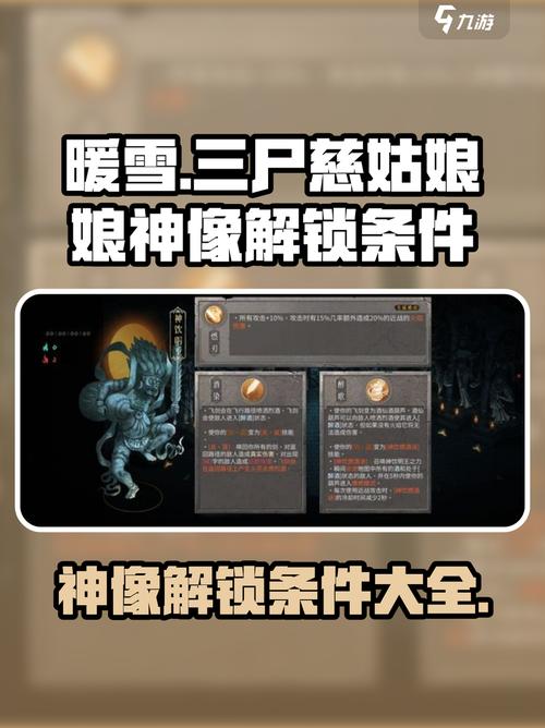 暖雪手游破解内购图标